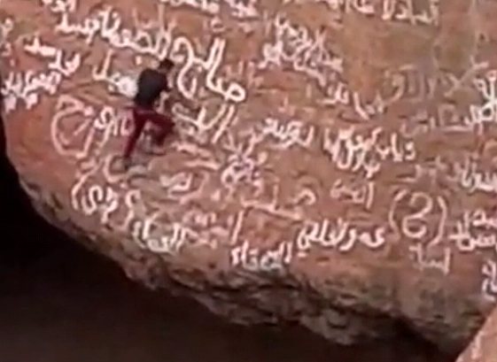 Yemen's "Spider-Man" dies after fall into a volcanic crater
